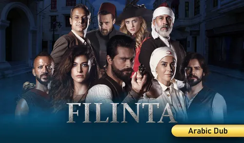 Arabic Series | HilalPlay